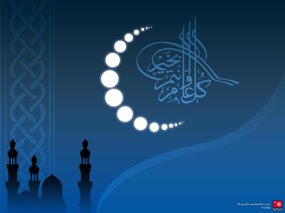 Ramadhan Wishes From Stunningmesh To All Muslims