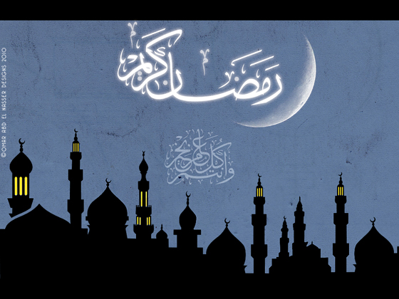 Ramadhan Wishes From Stunningmesh To All Muslims