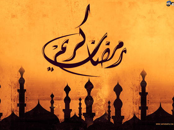 Ramadhan Wishes From Stunningmesh To All Muslims