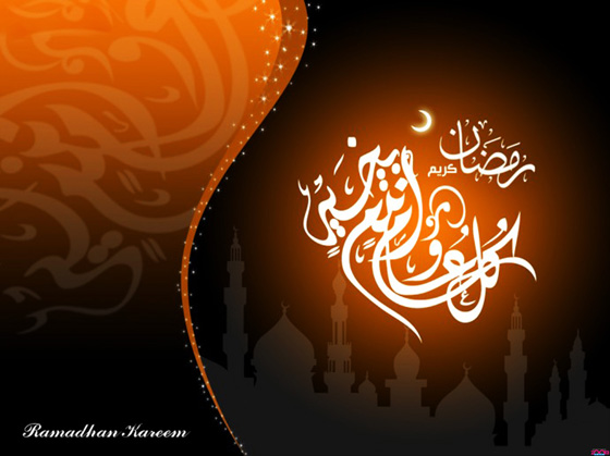 Ramadhan Wishes From Stunningmesh To All Muslims